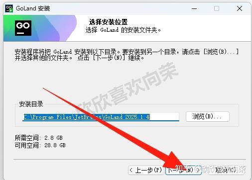 【2025版】超详细GoLand+Go语言安装保姆级教程，永久免费使用，Go开发环境配置和使用指南，看完这一篇就够了 - 知乎