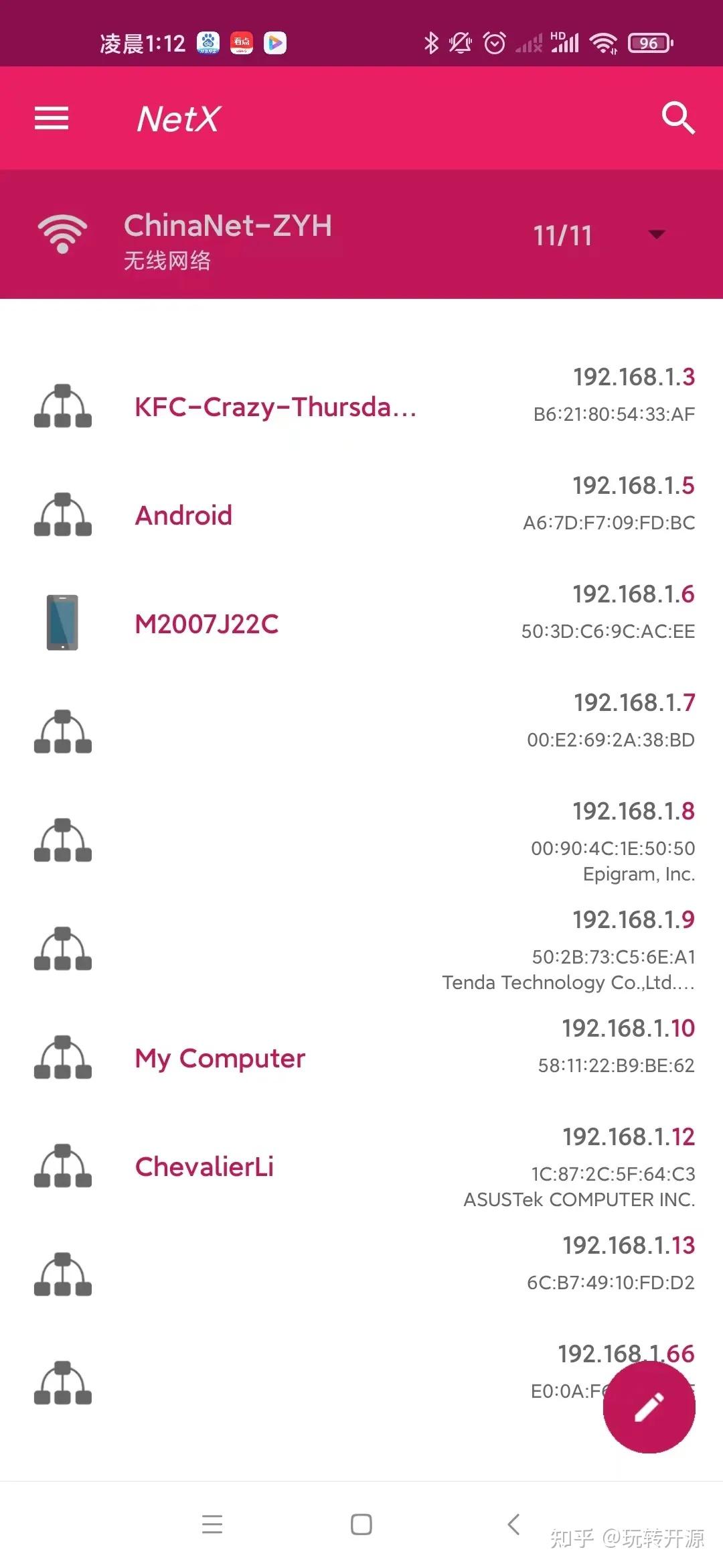 安卓手机有什么好用的ping工具？ - 知乎
