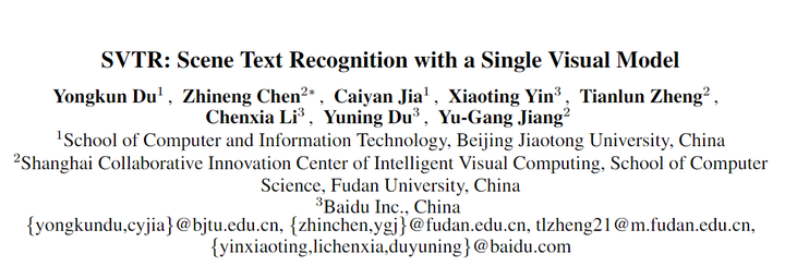【论文阅读】SVTR: Scene Text Recognition with a Single Visual Model - 知乎