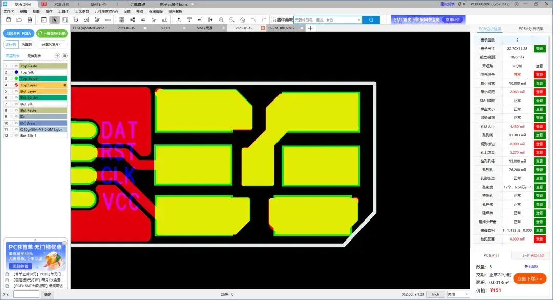 原来手机SIM卡的PCB设计这么简单！ - 知乎