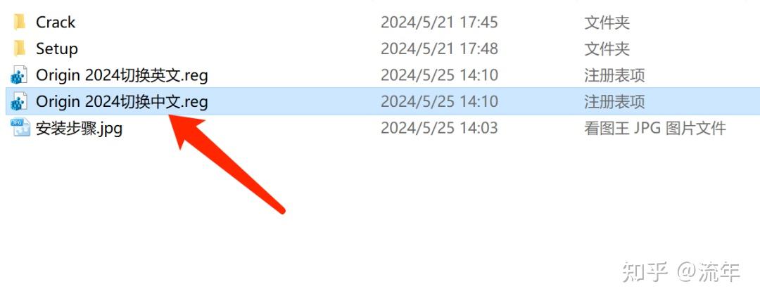 OriginPro 2024 软件下载安装及激活教程 - 知乎