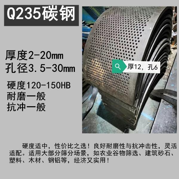 Q235碳钢淬火后硬度加大，会耐磨吗，容易断吗 - 知乎