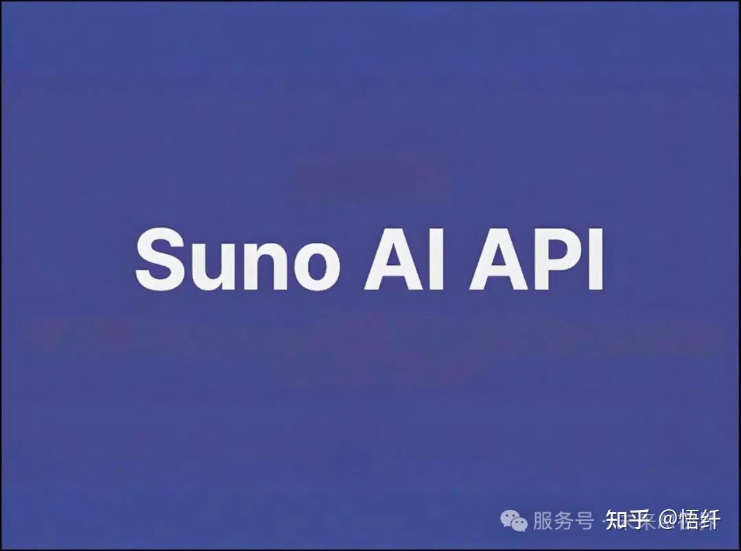 Suno API: 获取歌词文件以及歌词对应的时间轴 - 通过URL的方式 —— 「Suno API系列」第16篇 - 知乎