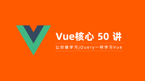 Vue 与 MVVM 之间那些事儿 - 知乎