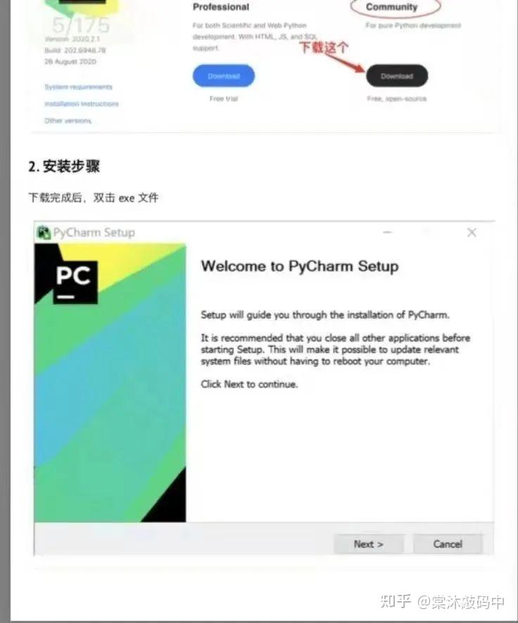 字节跳动竟然斥巨资开发了《PyCharm中文指南》高清版，PDF开放下载！ - 知乎