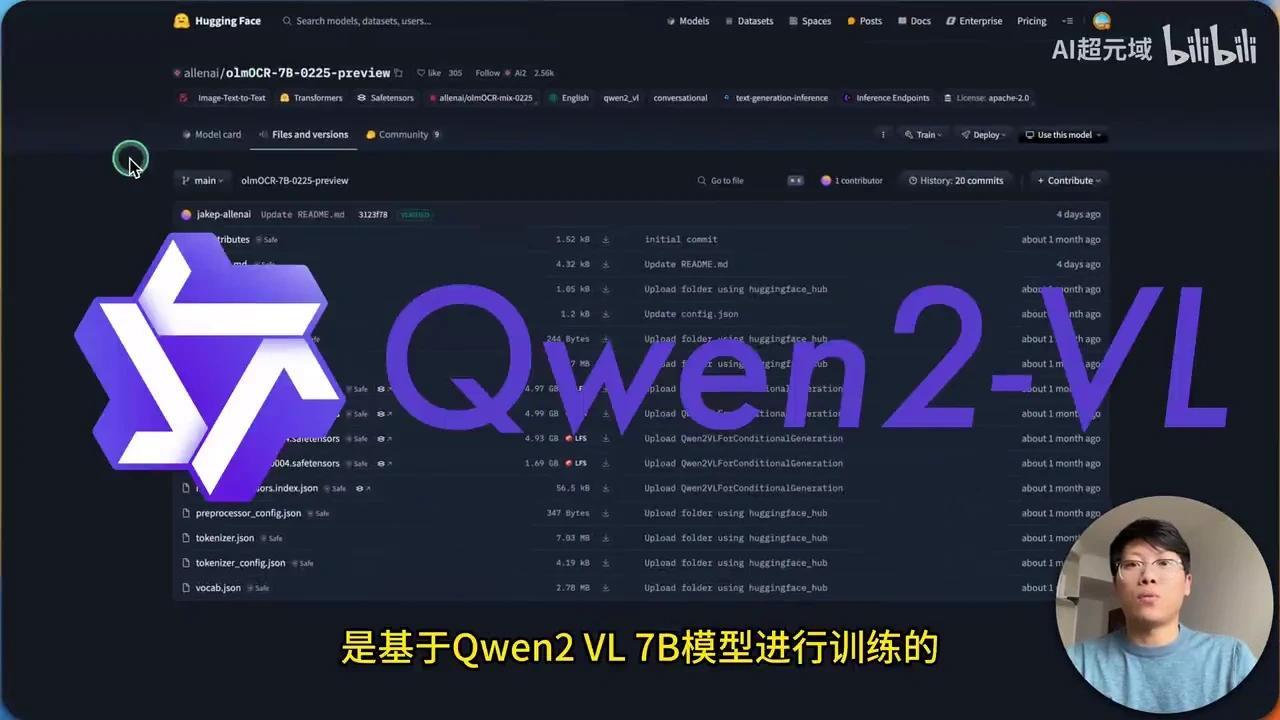 本地部署最强OCR大模型olmOCR - 知乎