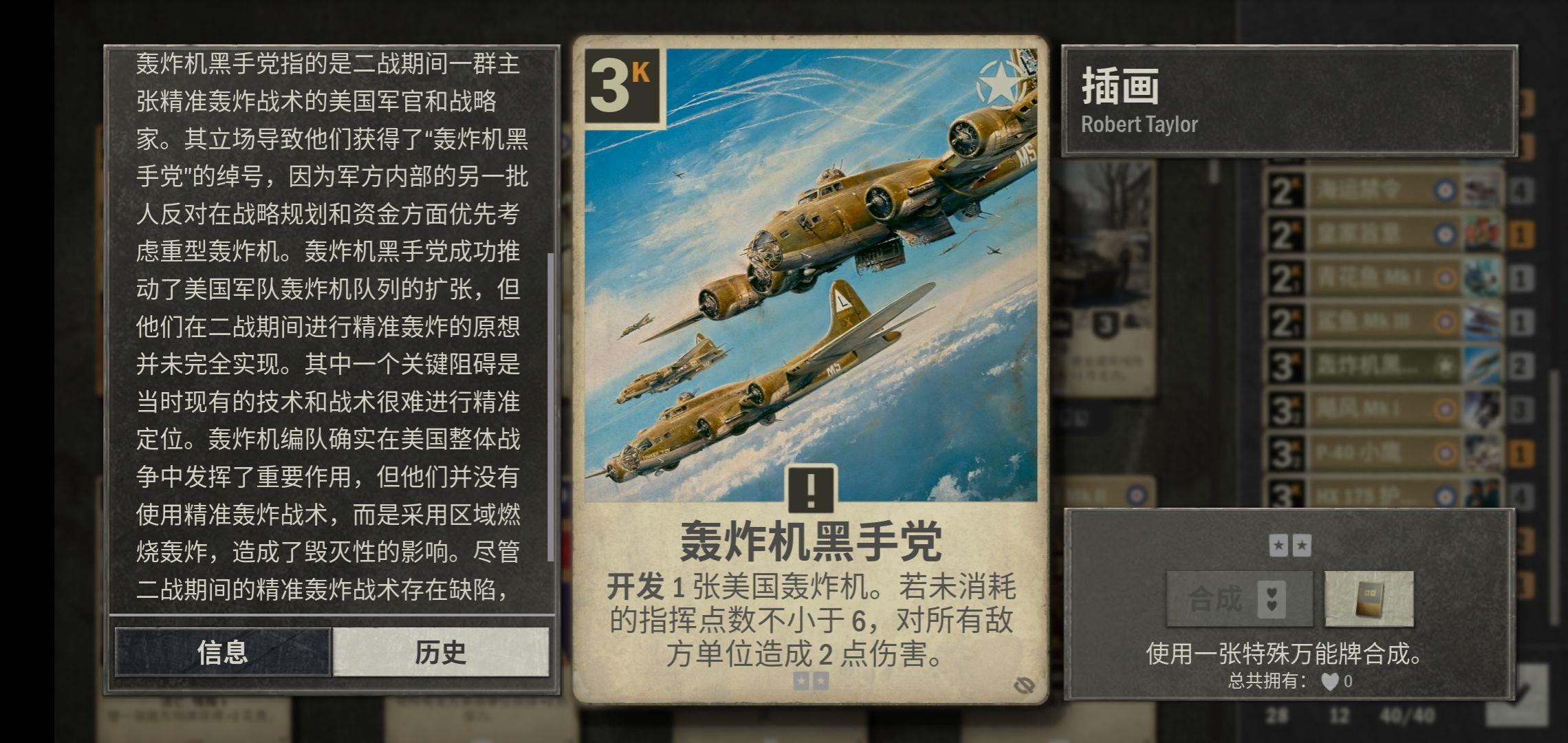 能否分享一下你Kards第一次打上元帅的卡组? - 知乎