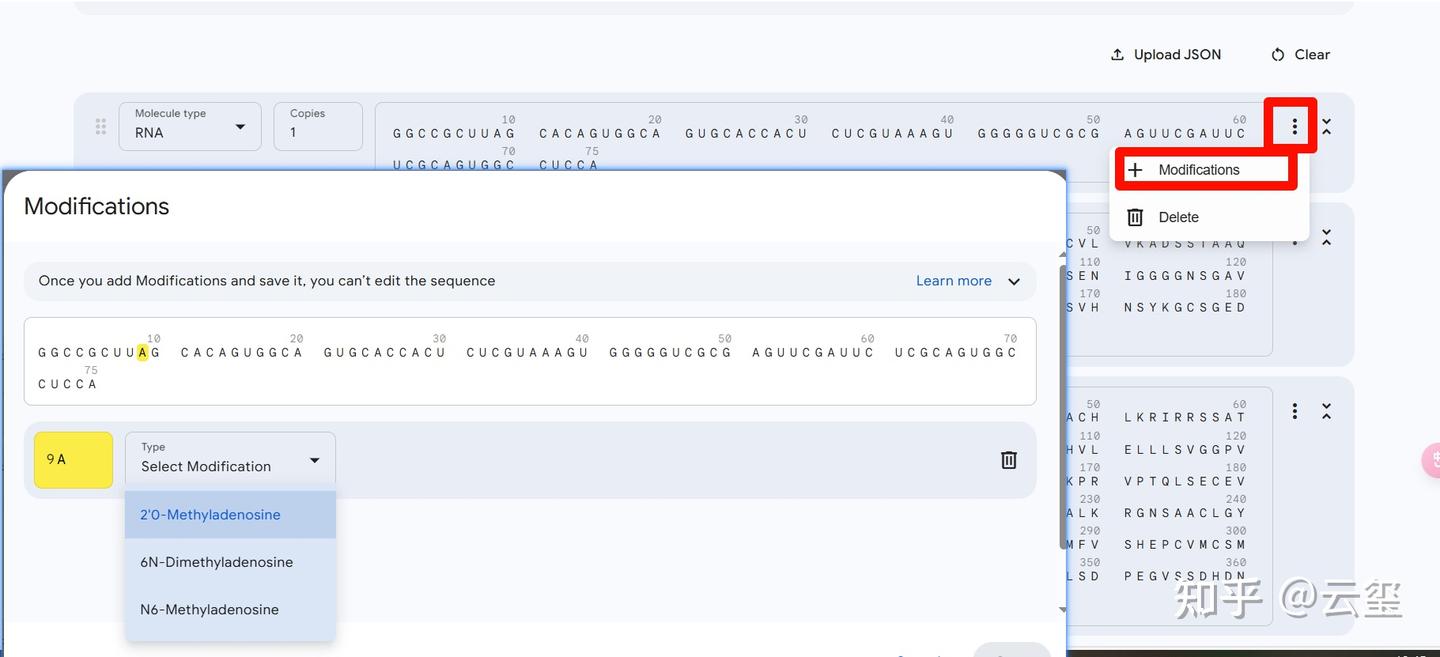Alphafold 3使用教程分享 - 知乎