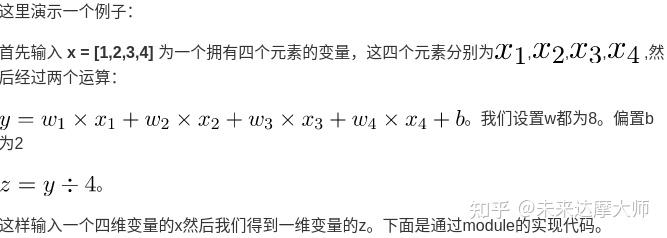 【Pytorch】Autograd和Hook（钩子）用法总结 - 知乎