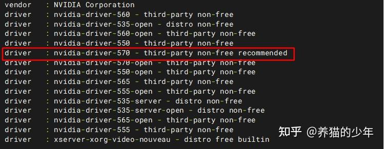 服务器开荒日记（CUDA、cuDNN、nvidia-fabricmaneger安装)—–解决nvcc、驱动正常，但GPU无法正常使用问题 - 知乎