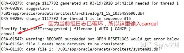 史上最全Oracle文件损坏处理办法 (附实验步骤) - 知乎
