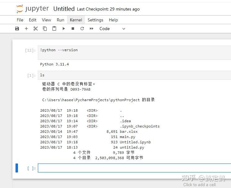 在Pycharm里安装+启动 Jupyter Notebook - 知乎
