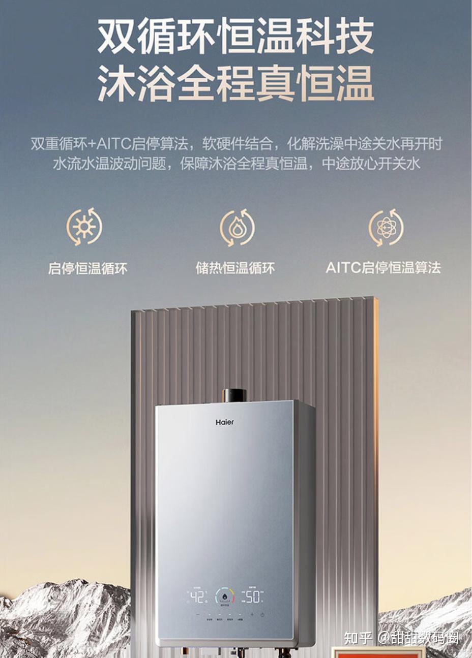 2025最建议买的五款燃气热水器 - 知乎
