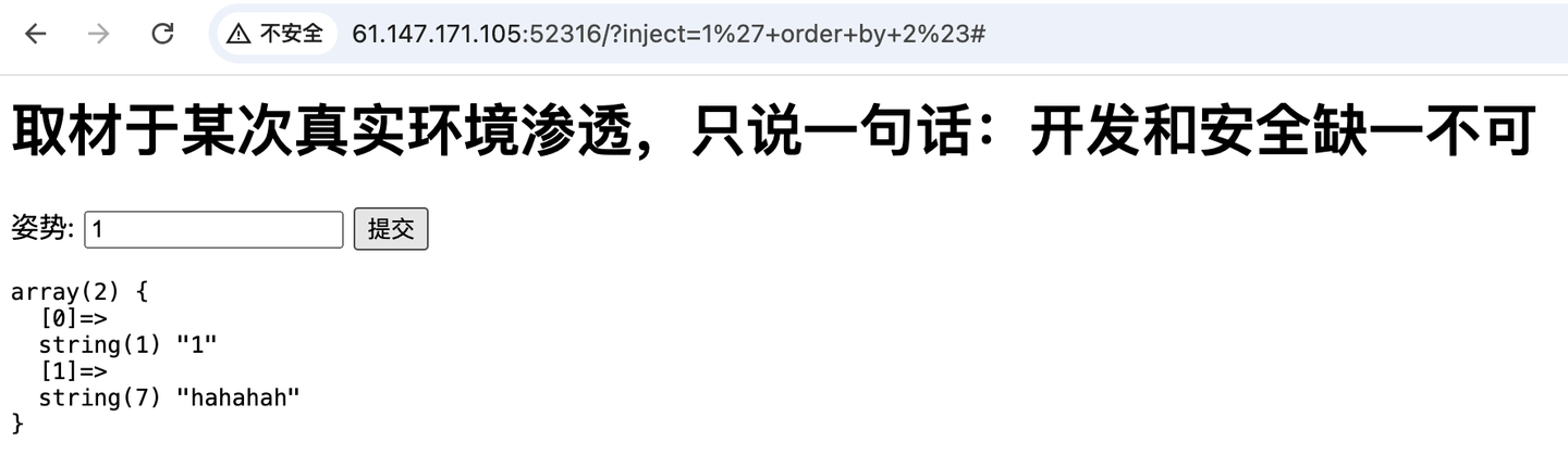 xctf-supersqli（SQL注入） - 知乎