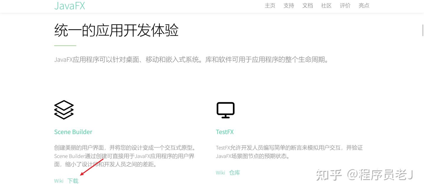教你用Java开发一款桌面应用 - 知乎