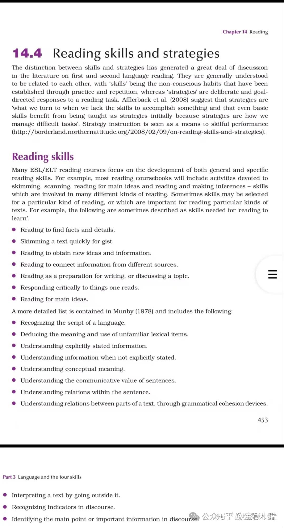 谈谈英语阅读教学 - 知乎