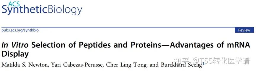 mRNA展示技术进行高通量筛选多肽和蛋白质药物的进展及优势 - 知乎