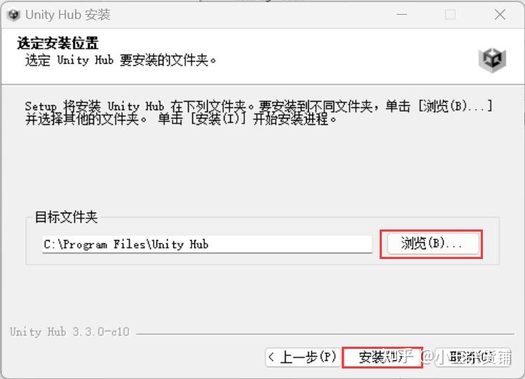 Win11下载最新版Unity个人免费版2023.1.20 - 知乎