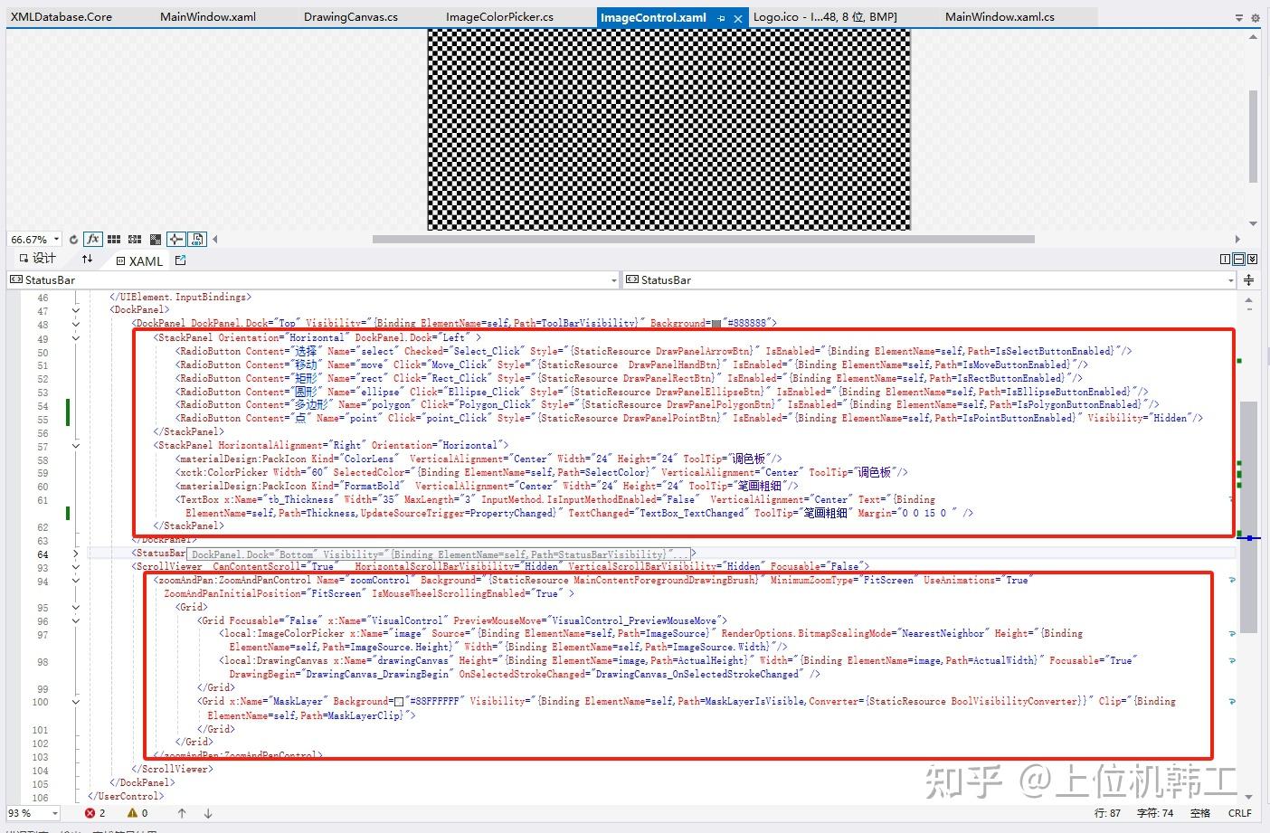 C#+WPF实现类似海康VisionMaster的图片控件 - 知乎
