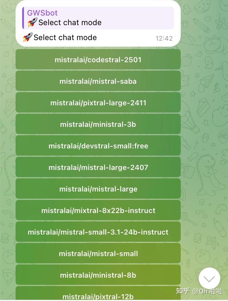 Telegram DeepSeek Bot：你的全能AI助手，一键接入海量模型！ - 知乎