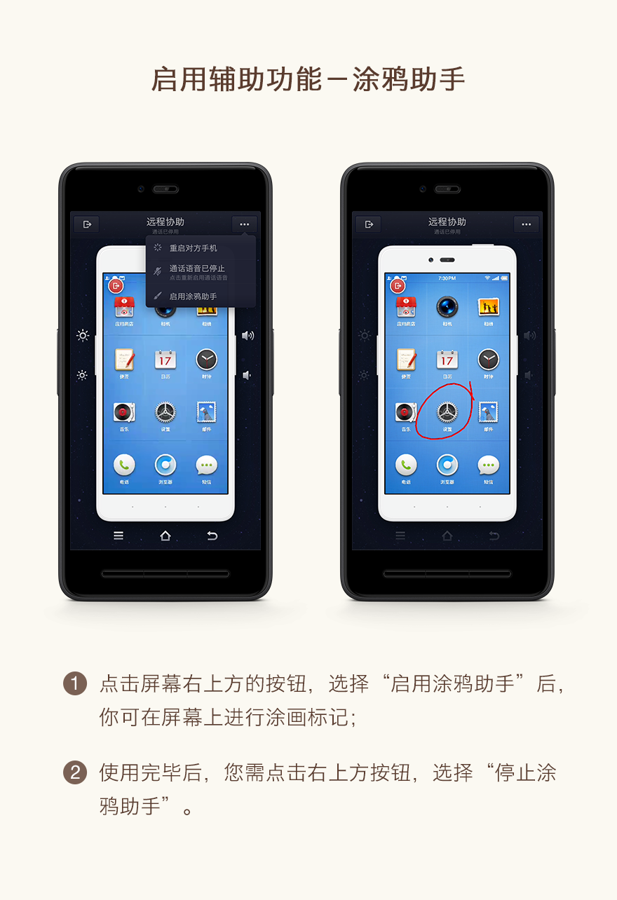 盘点 Smartisan OS 历代亮点，为什么它是锤粉们内心最深处的骄傲 - 知乎