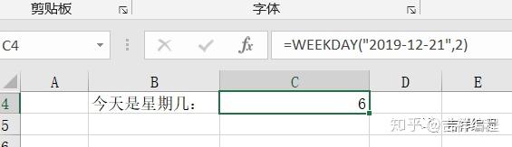 Excel Vba 编程开发应用系列 二十一）— Excel常用的日期函数 知乎