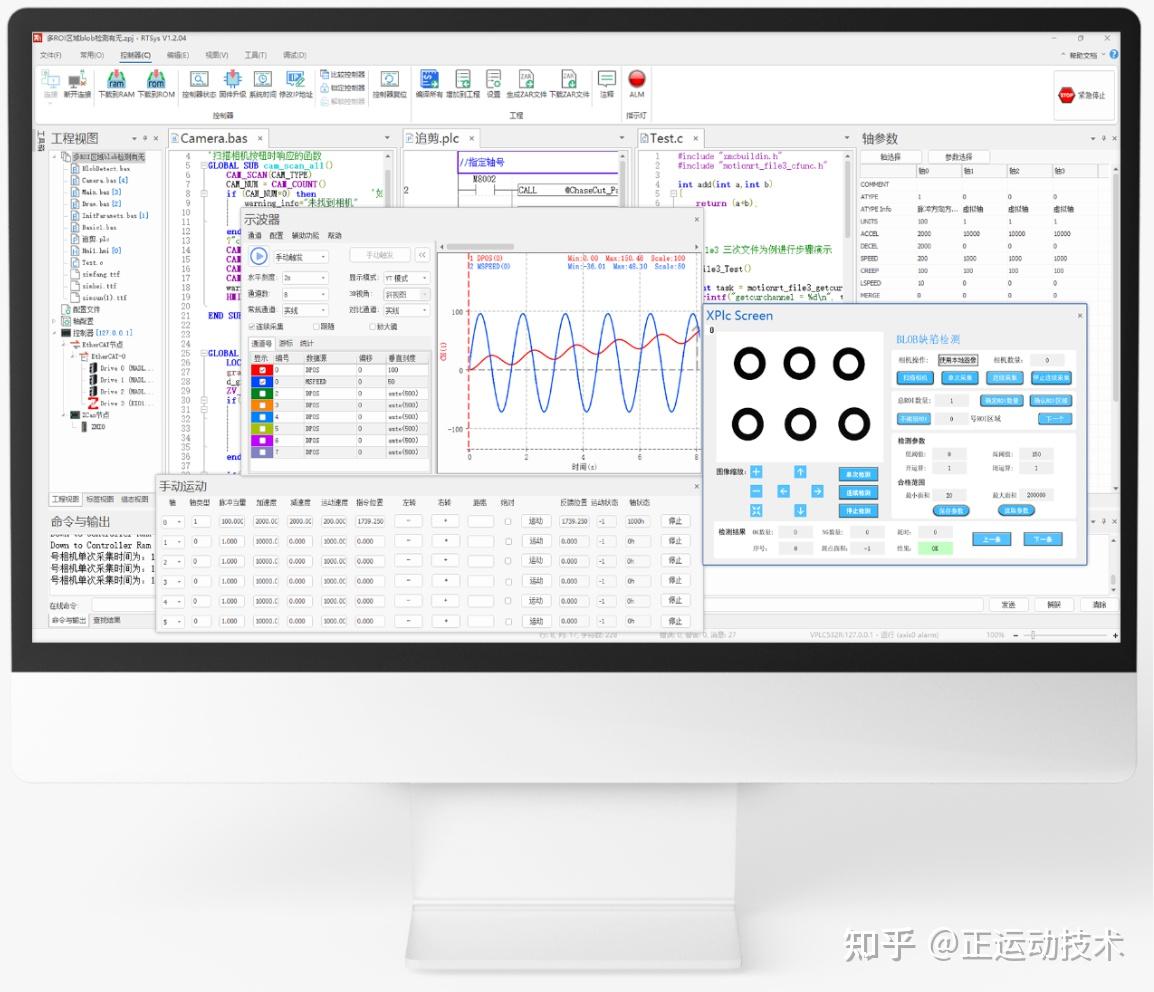 自主自研运动控制集成开发平台RTSys(二)：EtherCAT总线快速配置 - 知乎