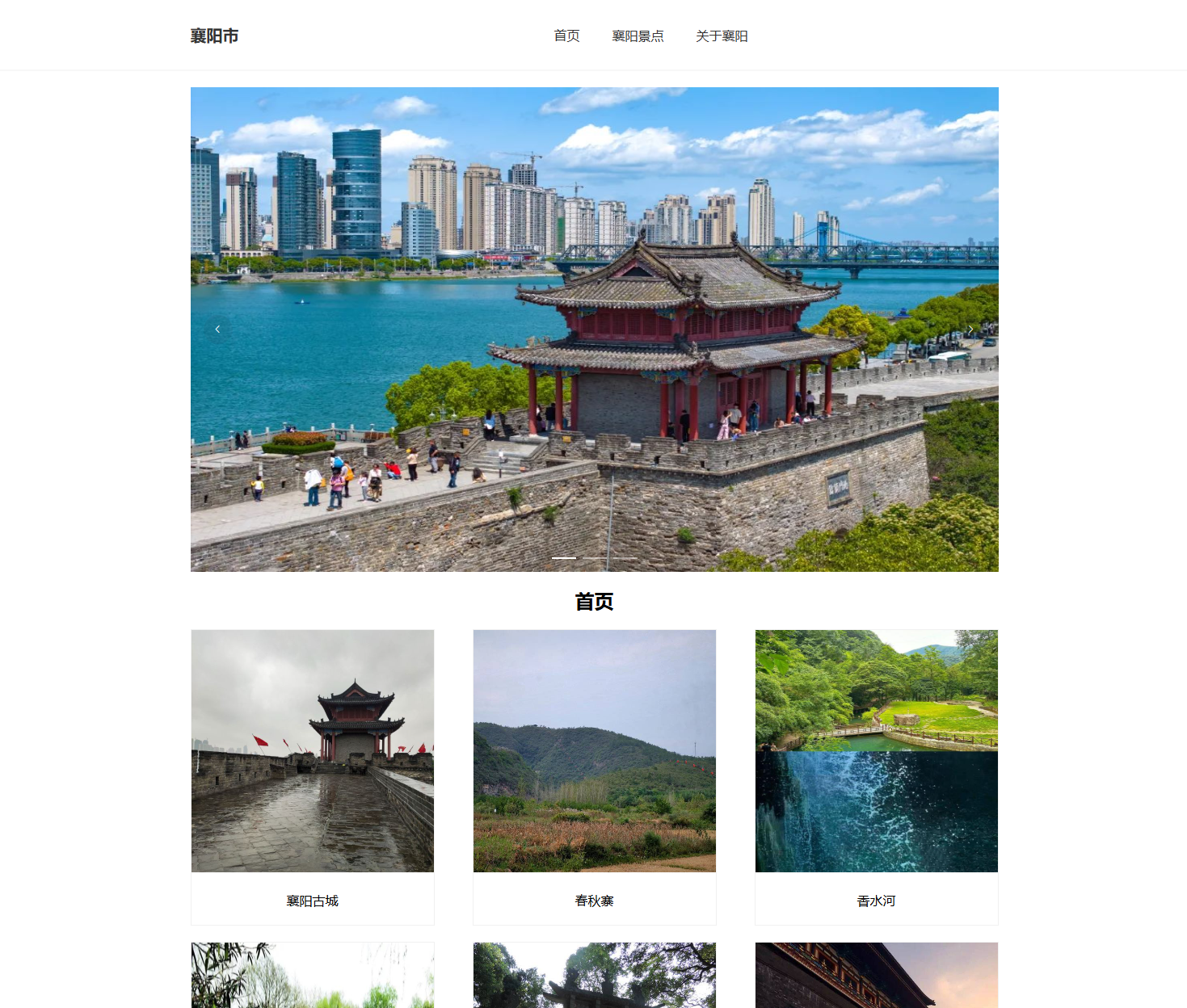 Vue2做的页面，vue前端页面，vue网站 知乎