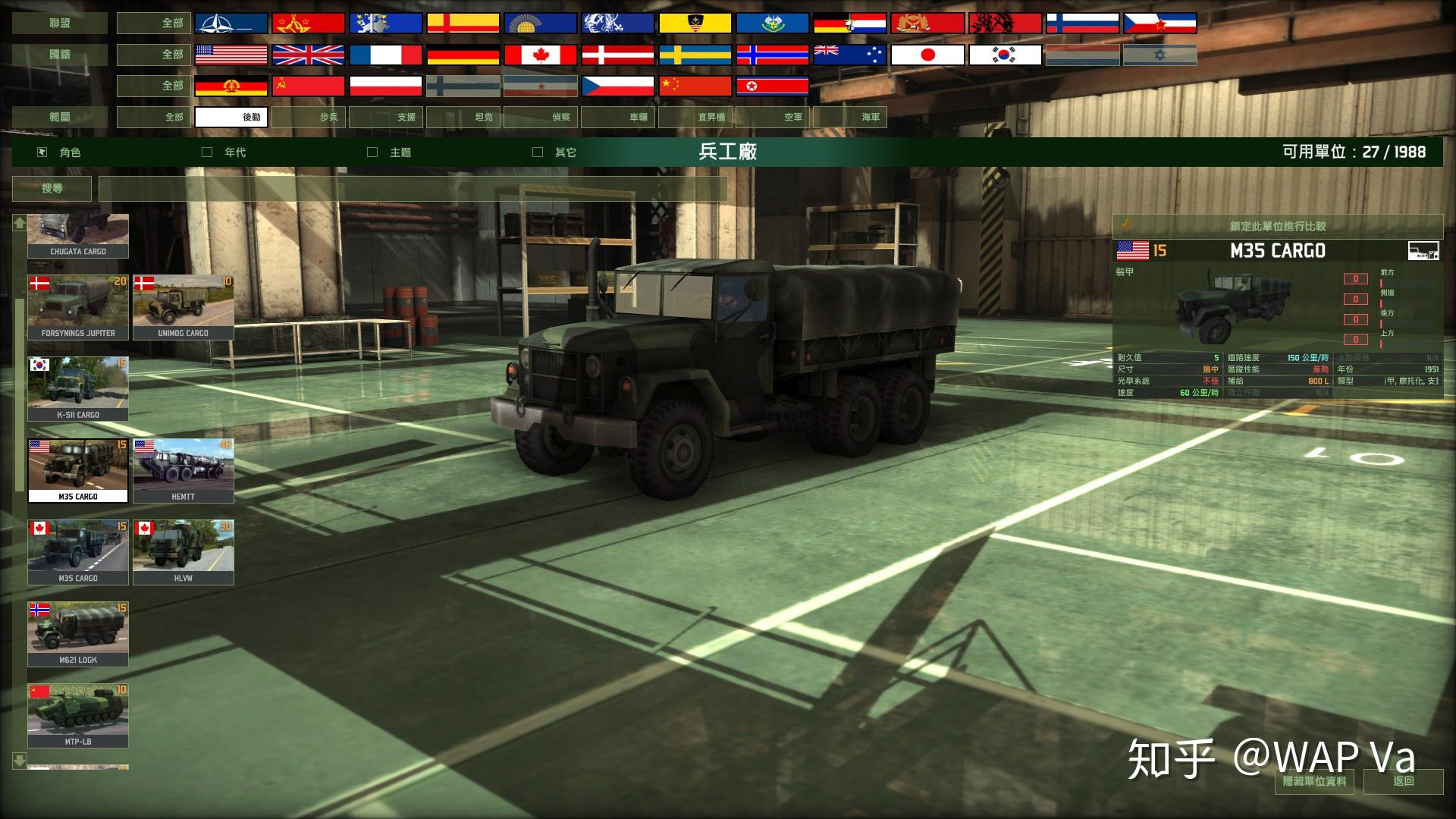 超硬盒RTS游戏：战争游戏红龙wargame：red dragon 详细指南第一期 超级多图预警） - 知乎