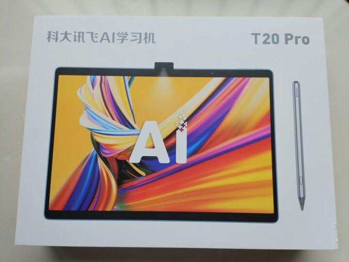 科大讯飞T20Pro值得入手吗，T20Pro、T20、T10都啥区别啊 - 知乎