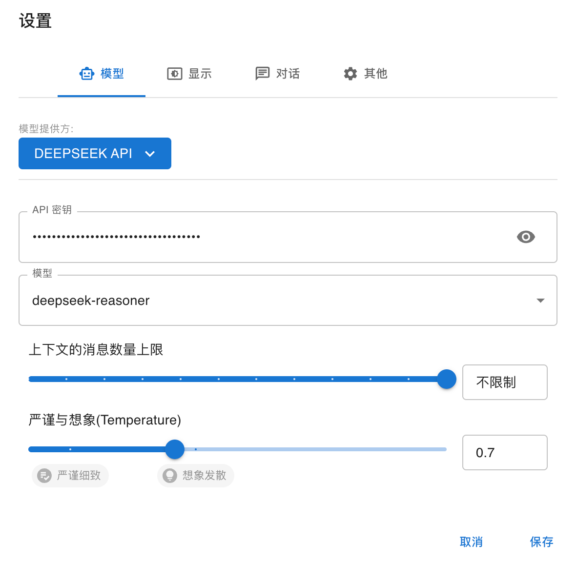 DeepSeek 671B 满血版多平台 API 配置指南，绕开 DeepSeek 网页端卡顿【Cherry Studio & Chatbox 】 - 知乎
