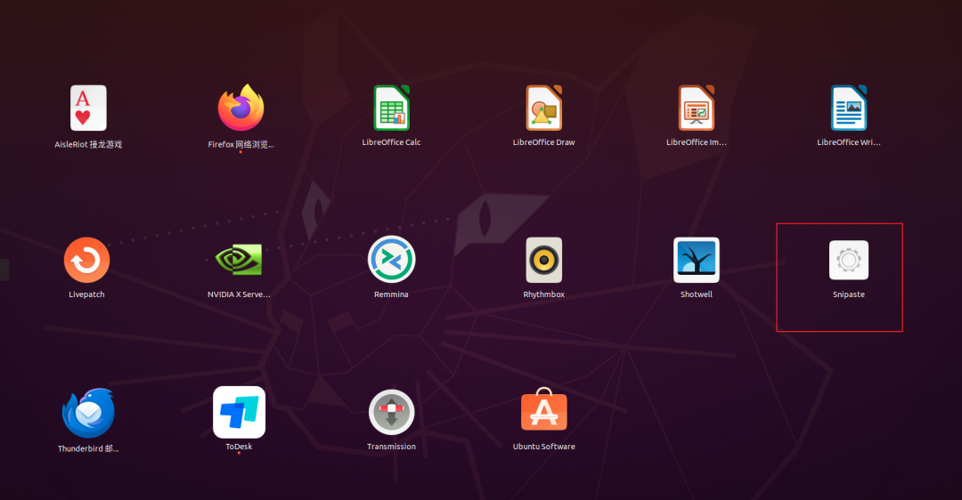 linux下给AppImage软件添加快捷方式 - 知乎