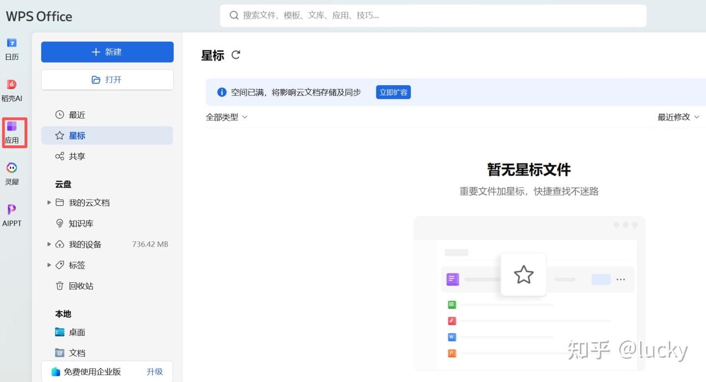 WPS 如何打开EMMX文件？ - 知乎