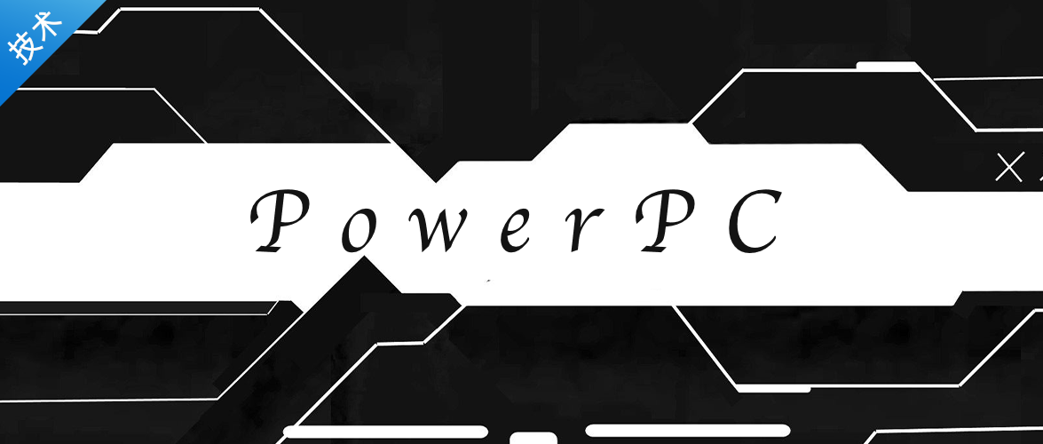 PowerPC E500 MMU详解 - 知乎