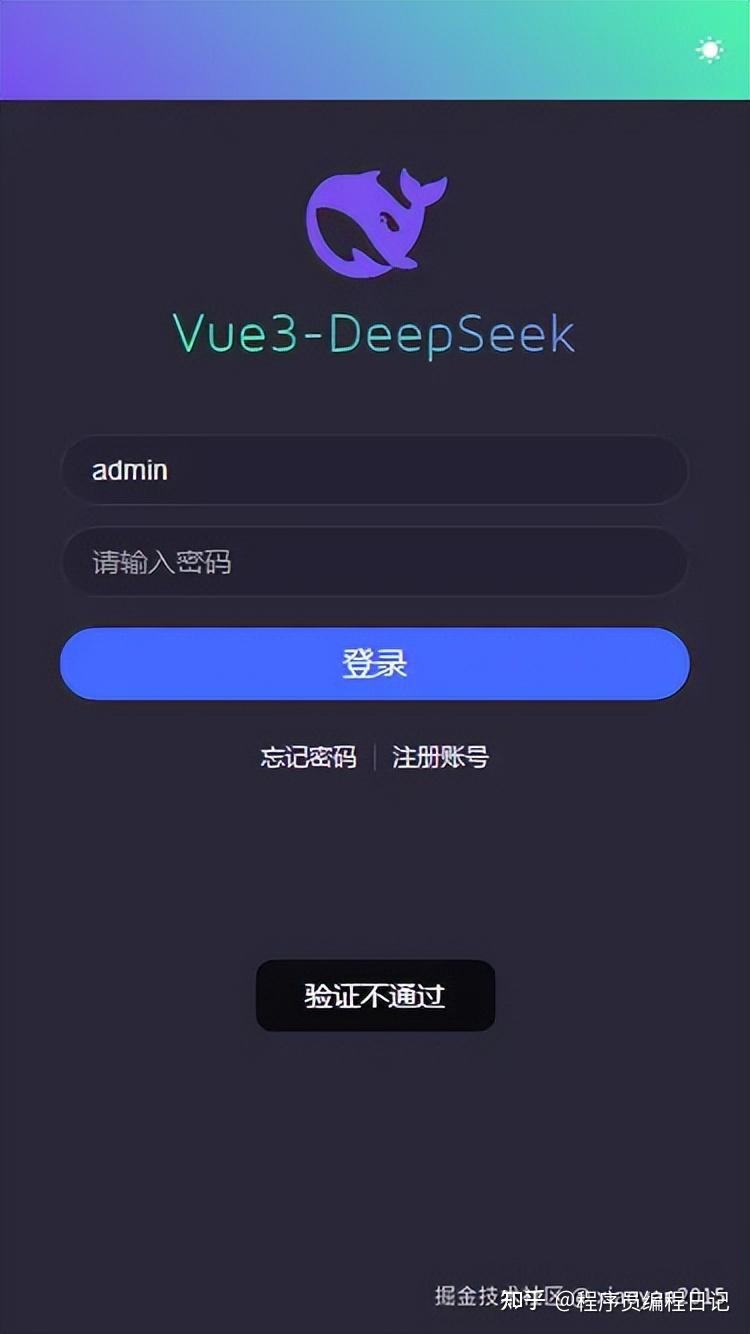 vue3仿Deepseek/ChatGPT流式聊天AI界面，对接deepseek/OpenAI API - 知乎