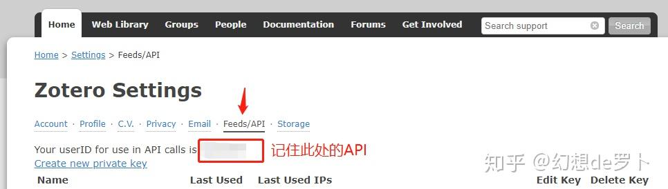 坚果云+Zotero的PC(Win or Mac)+iPad的多平台同步的解决方案