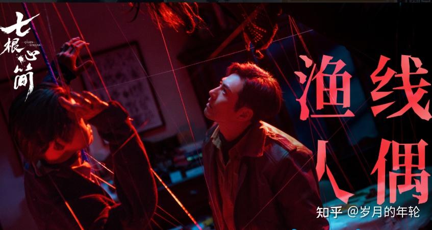 《藏海传》刚结局，优酷又上映一部“新剧”，播5集冲上榜单第一 - 知乎