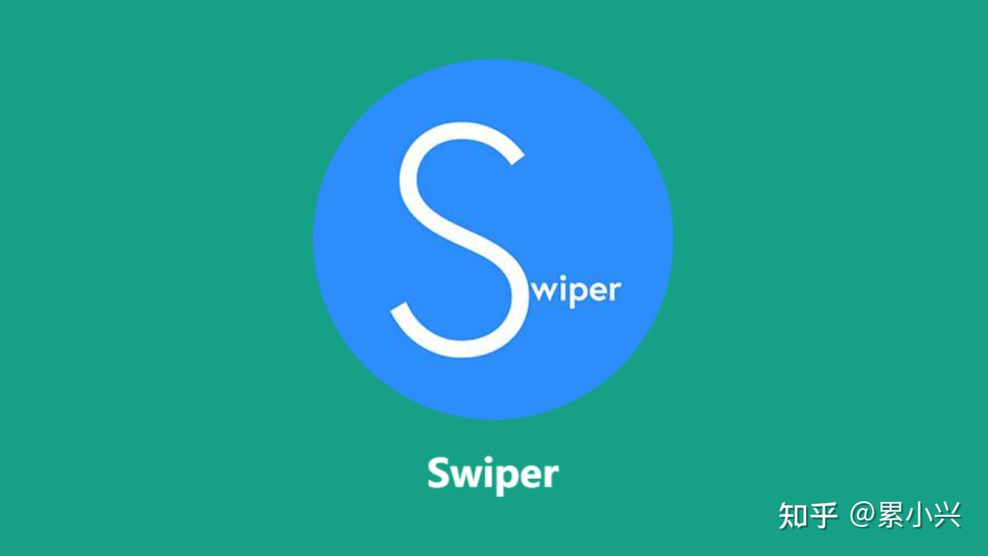 Vue3 使用Swpier 详细教程 - 知乎