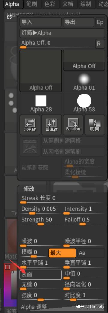 建模技巧 | 高度图的制作和使用 - 知乎