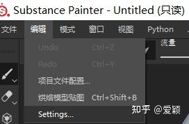 Substance Painter 入门指南 - 知乎