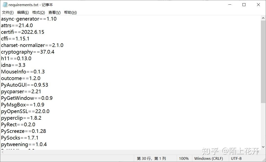 【Python】pip超详细教程，pip的安装与使用，解决pip下载速度慢的问题 - 知乎