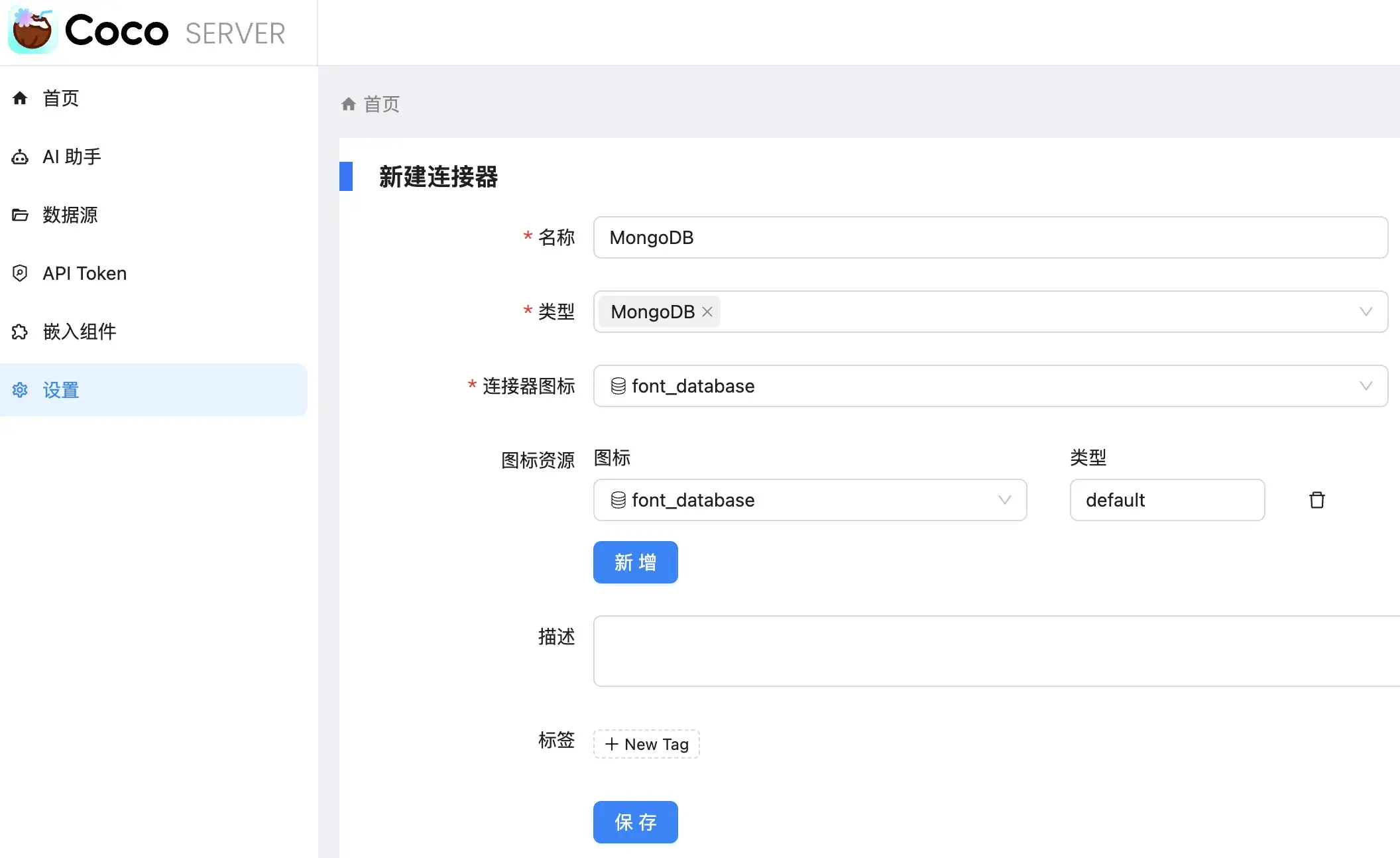 Coco AI 实战（二）：摄入MongoDB 数据 - 知乎