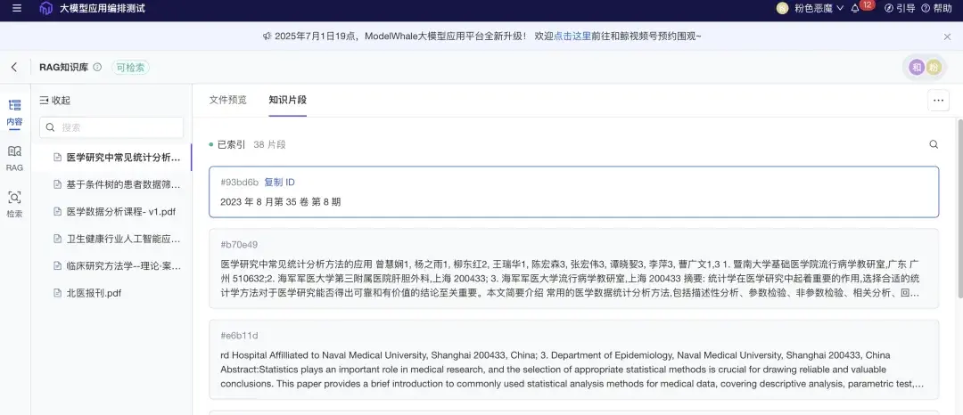 官宣！MinerU 正式接入和鲸 ModelWhale，加速您的科研进程！ - 知乎