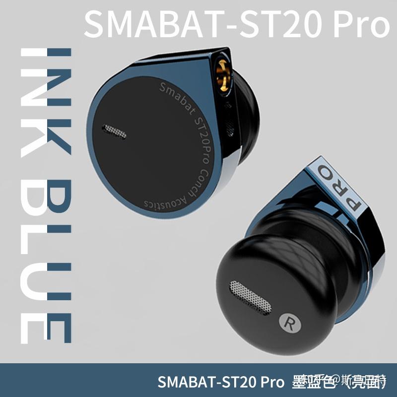 小蝙蝠科技来啦|ST20 /ST20 Pro新鲜出炉！ - 知乎