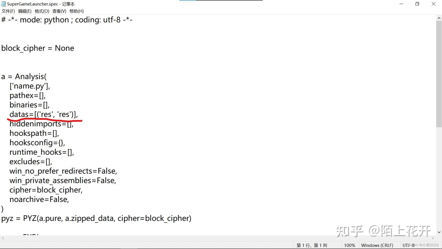 用 Pyinstaller 模块将 Python 程序打包成 exe 文件（全网最全面最详细，万字详述） - 知乎