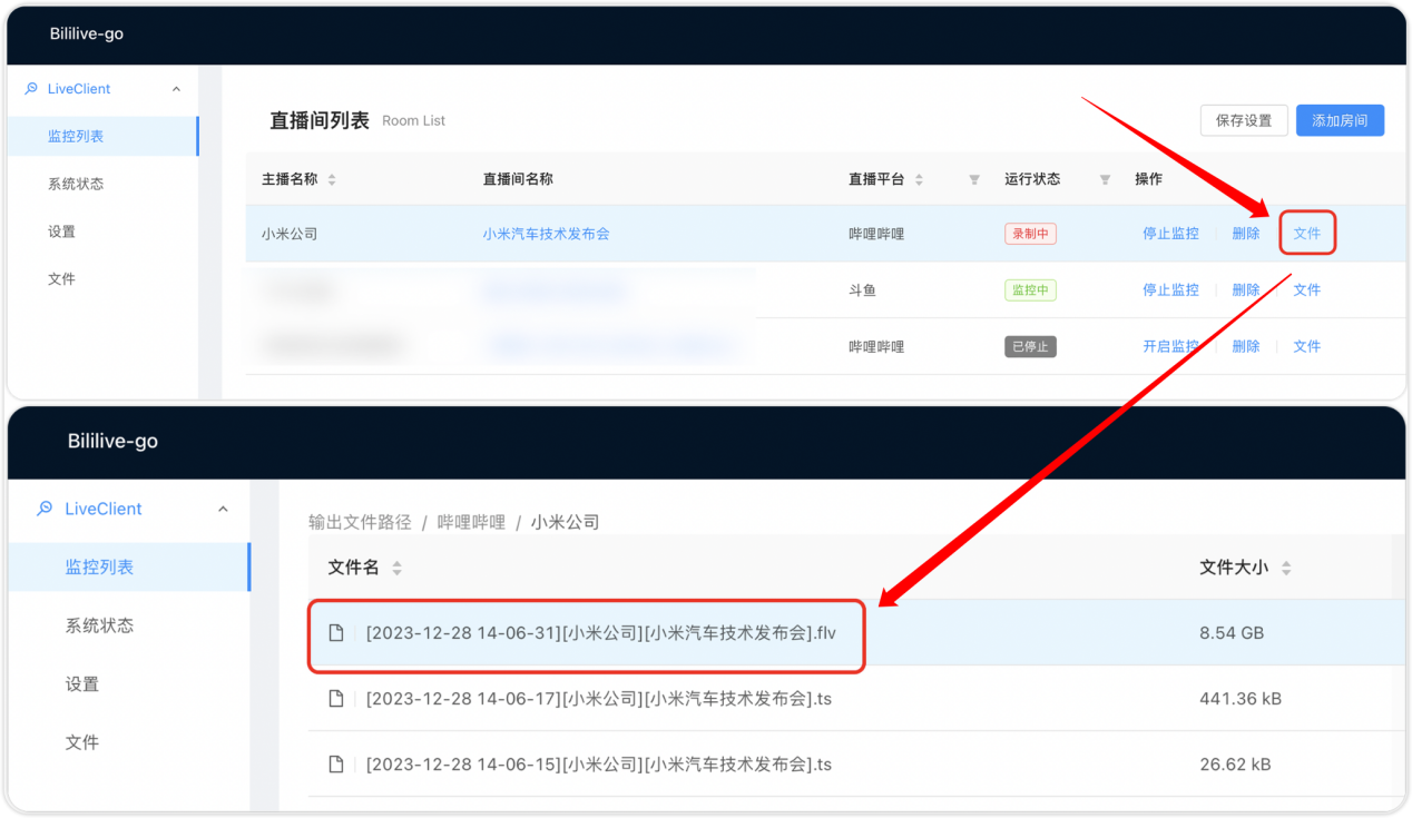 Docker实用教程分享：用NAS 24h监控直播间，录制直播内容， 不错过每一个精彩瞬间 - 知乎