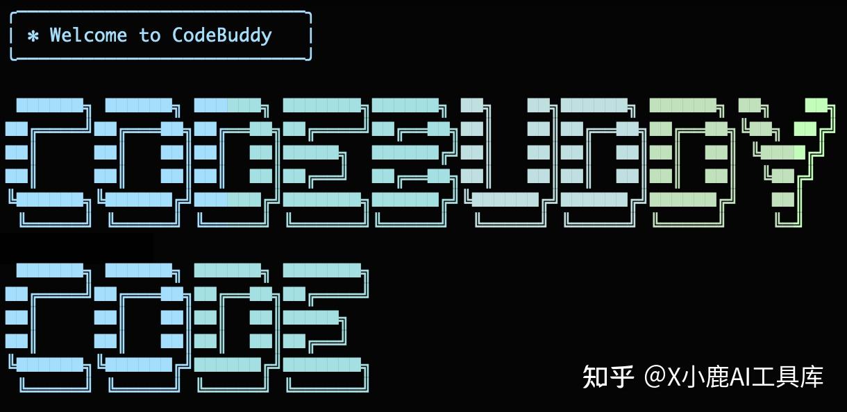 腾讯出手，重磅发布自研 AI CLI 工具 CodeBuddy Code，限时免费，Claude Code 用户连夜迁移（附教程） - 知乎