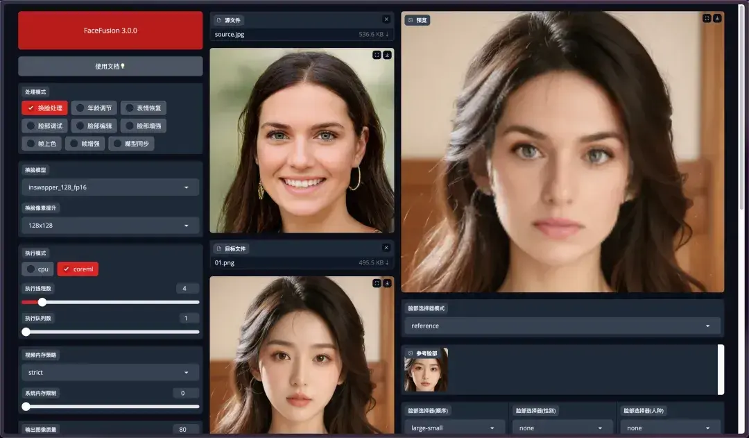 GPU云平台一键部署【FaceFusion】现役最强 AI 换脸 - 知乎