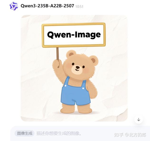 Qwen-Image深度解析：不止于图像生成，更精通文本渲染与精准编辑的“六边形战士” - 知乎