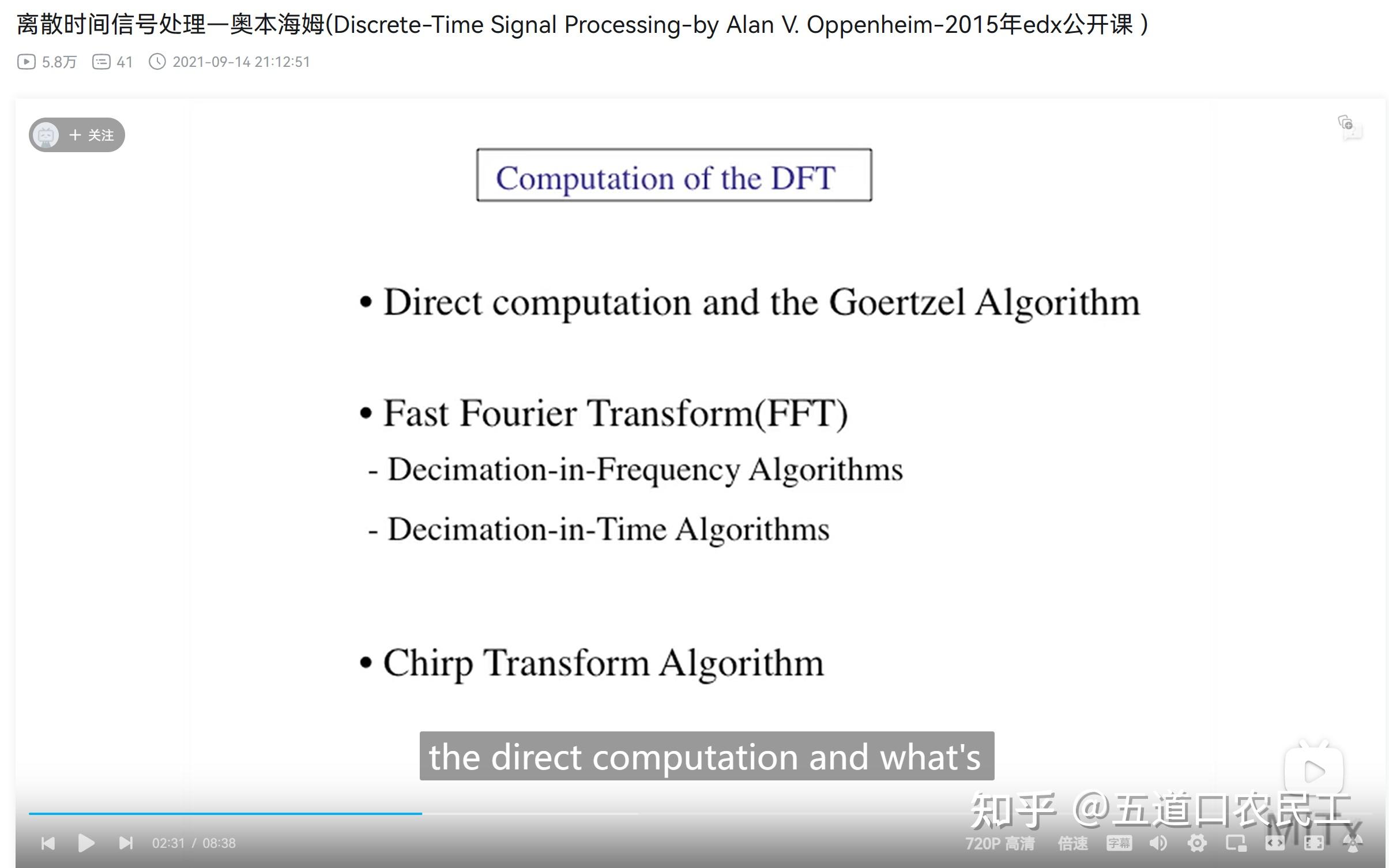 FFT与连续傅里叶变换的关系？ - 知乎